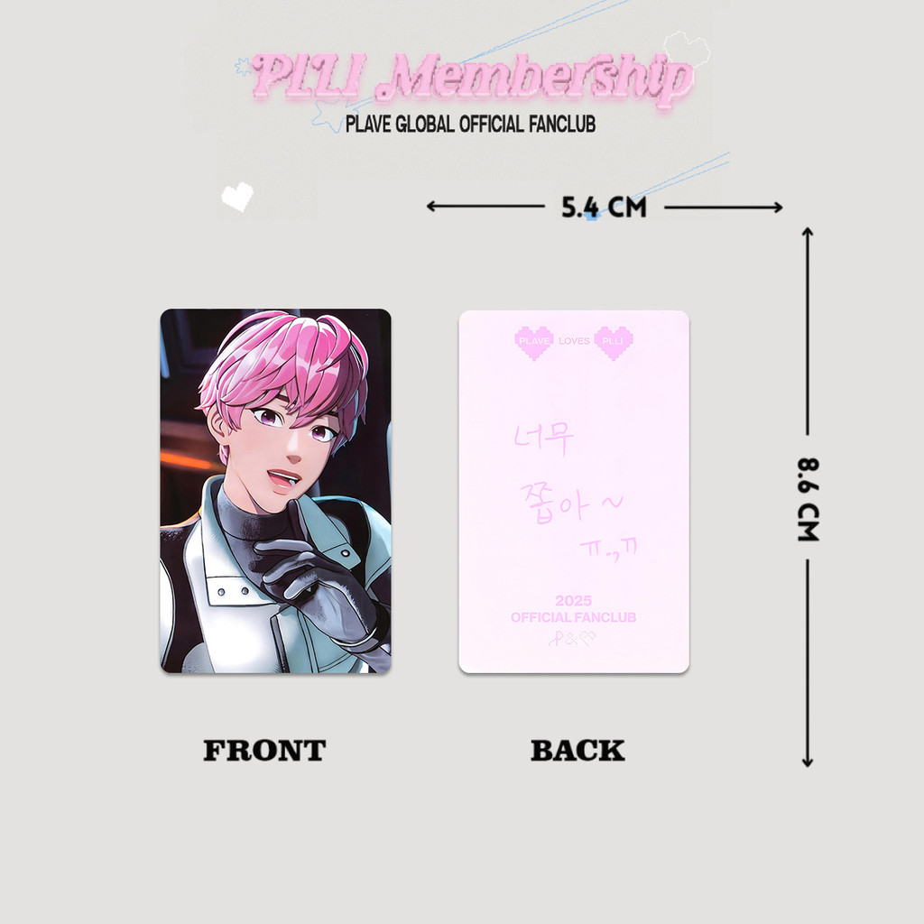Kpop PLAVE Phase II Membership Gift Peripheral Small Card PLLI ...