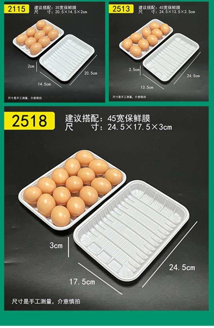 1000 Disposable Trays Rectangular Vegetable Display Tray Thickened ...
