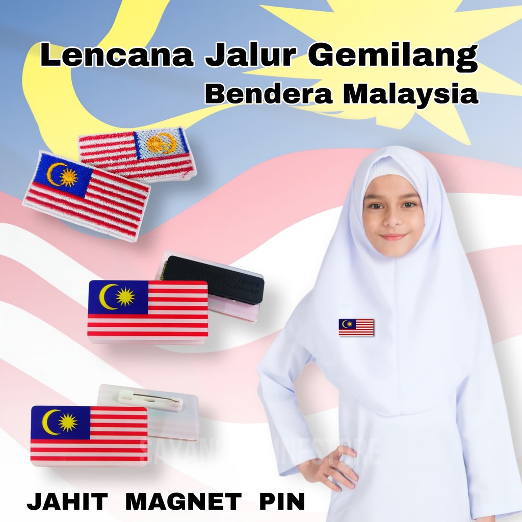 Lencana Jalur Gemilang Bendera Malaysia Jahit Pin Magnet Baju Sekolah Malaysia Flag Patch School ...