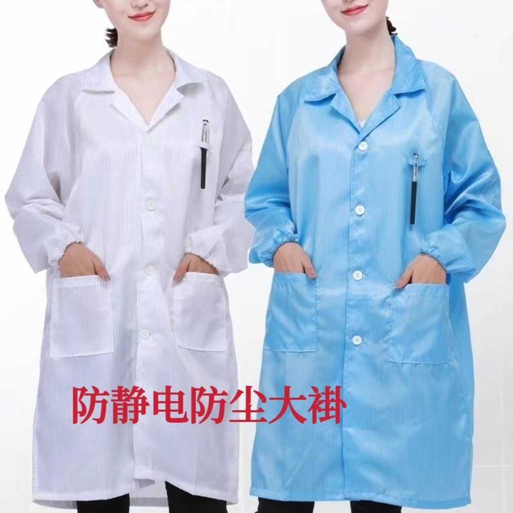 [READY & STOCK] Anti-Static Clothing Coat Dust-Free Clothing Long Coat ...