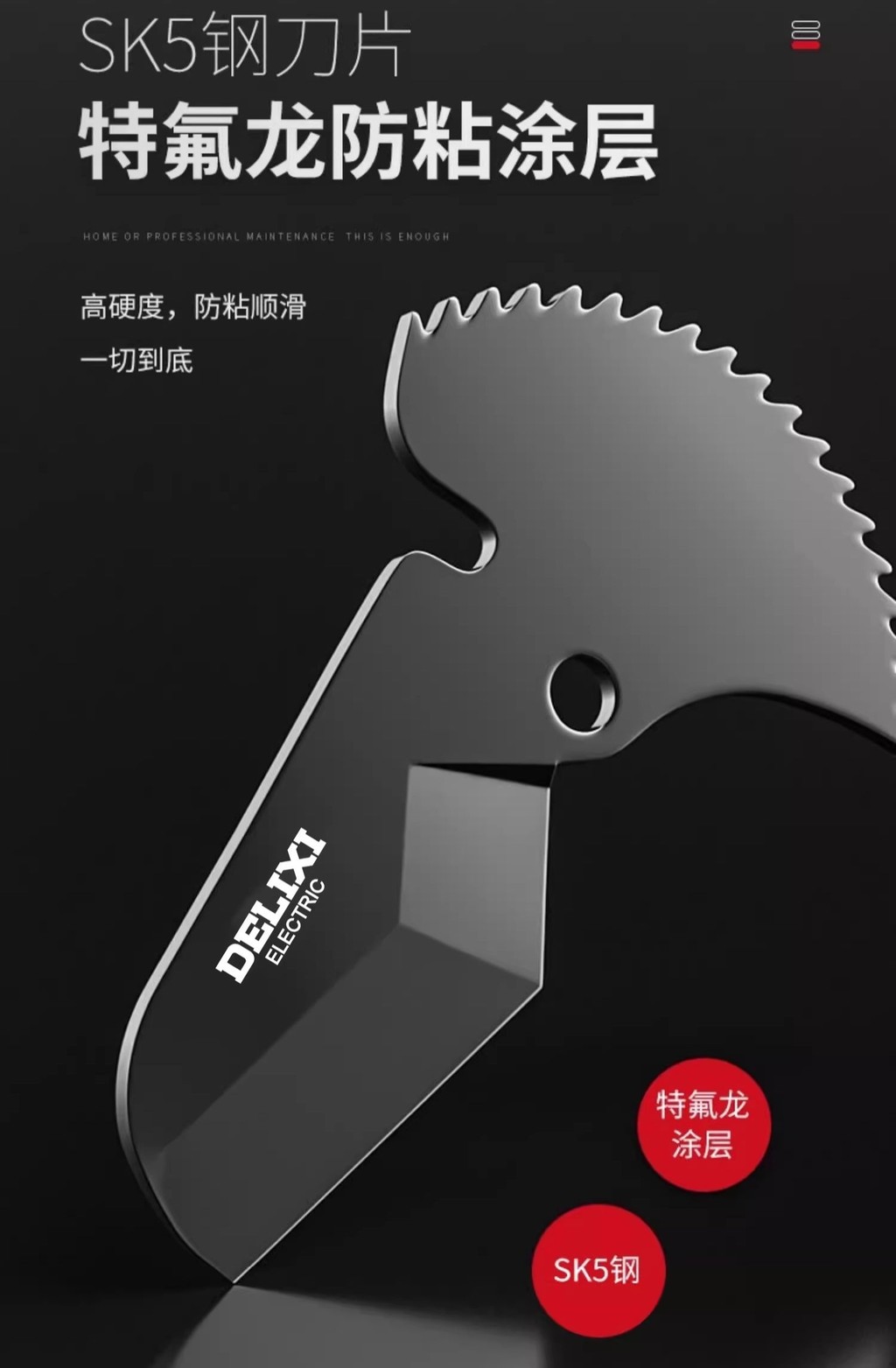 DELIXI Pipe Scissors PPR PVC Pipe Cutting Scissors Professional Power ...