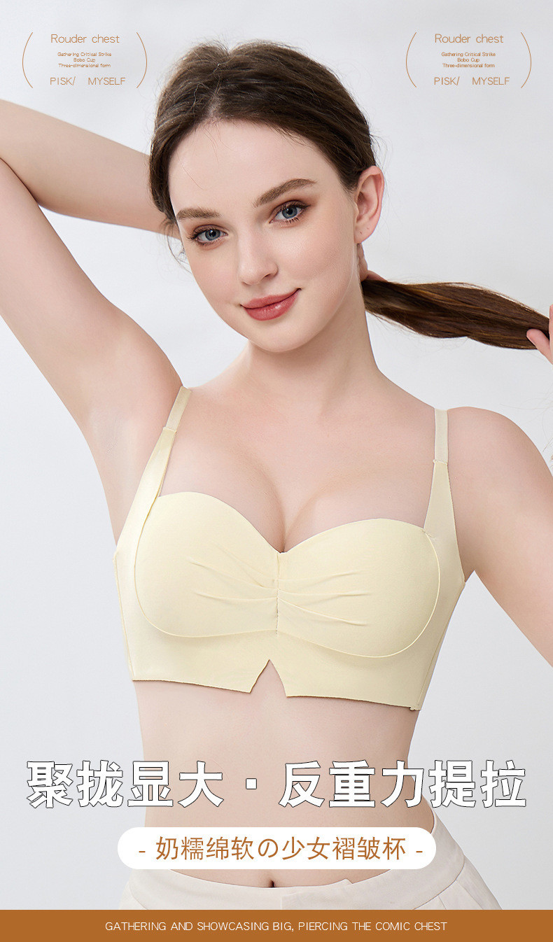 [Wei Mi Rui] Small Breast Underwear Gathering Seamless Soft Support One-Piece Palm Cup Anti ...