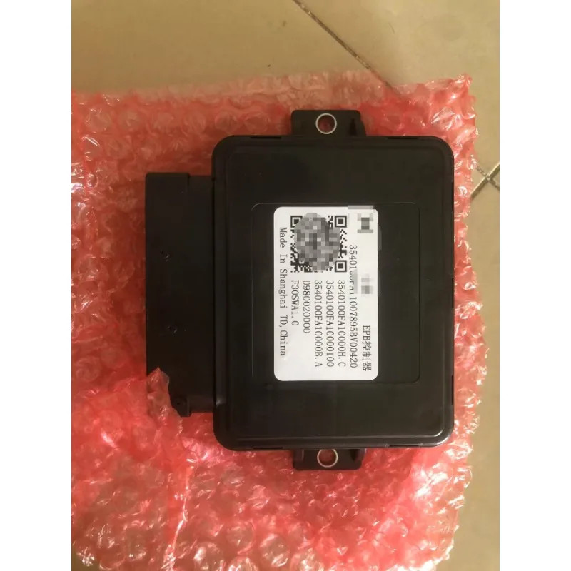 For Xpeng G6 Parking Module EPB Electronic Parking Brake Assembly EPB ...