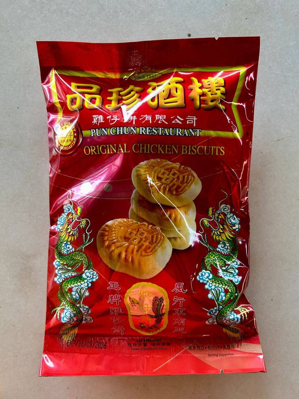 Pun Chun Chicken Biscuit Crispy/Original SatKeMa 品珍鸡仔饼薄装/厚装 60g/150g ...