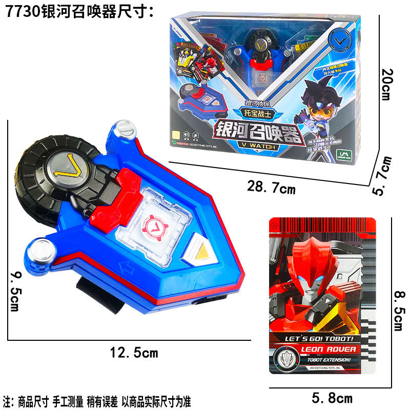 【Ready Stock】tobot galaxy detective original transformer robot toys big ...