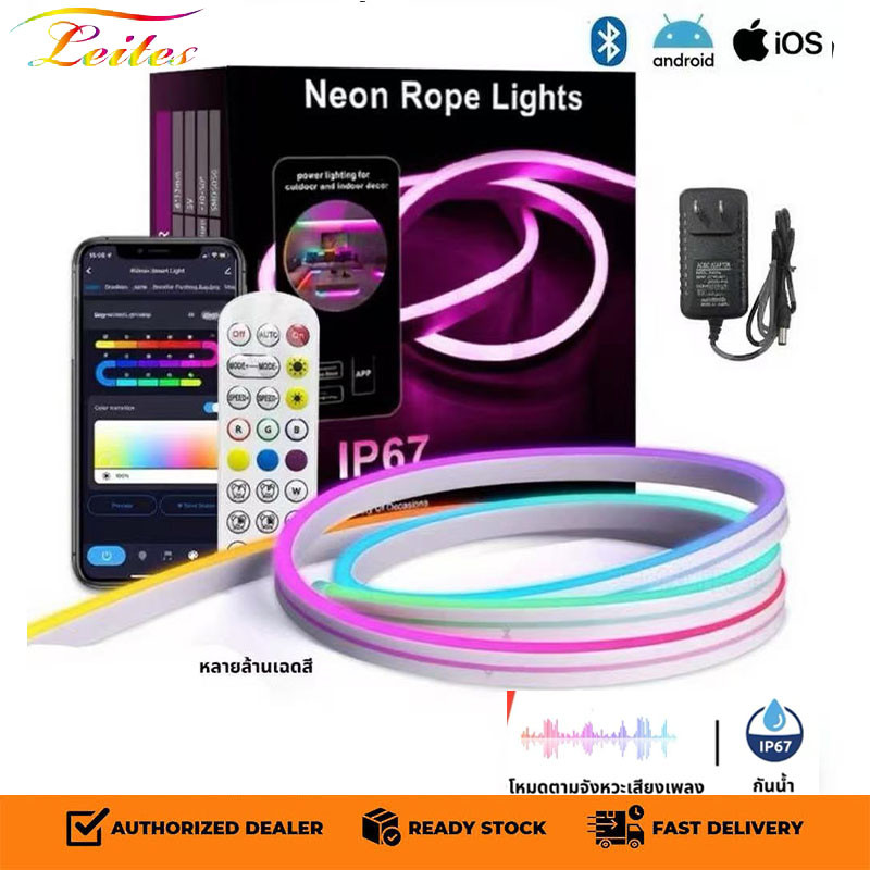 RGB Lights Can Change Color. Bluetooth/remote Control LED LED Lights ...