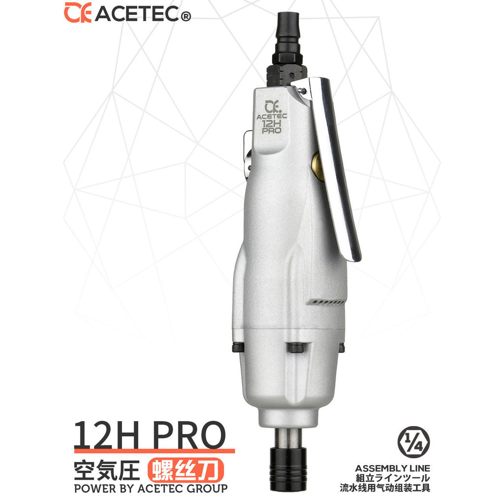 Astec ACETEC Industrial Grade 12H Air Batch Pneumatic Screwdriver ...
