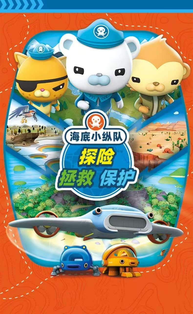 【Ready Stock】octonauts toys doctor set toys aldut blippi megalodon doey ...