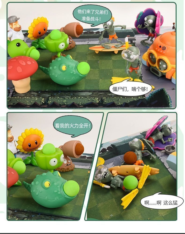 Plants vs. Zombies Scene Series Set Doctor Giant Pea Shooter fires ...