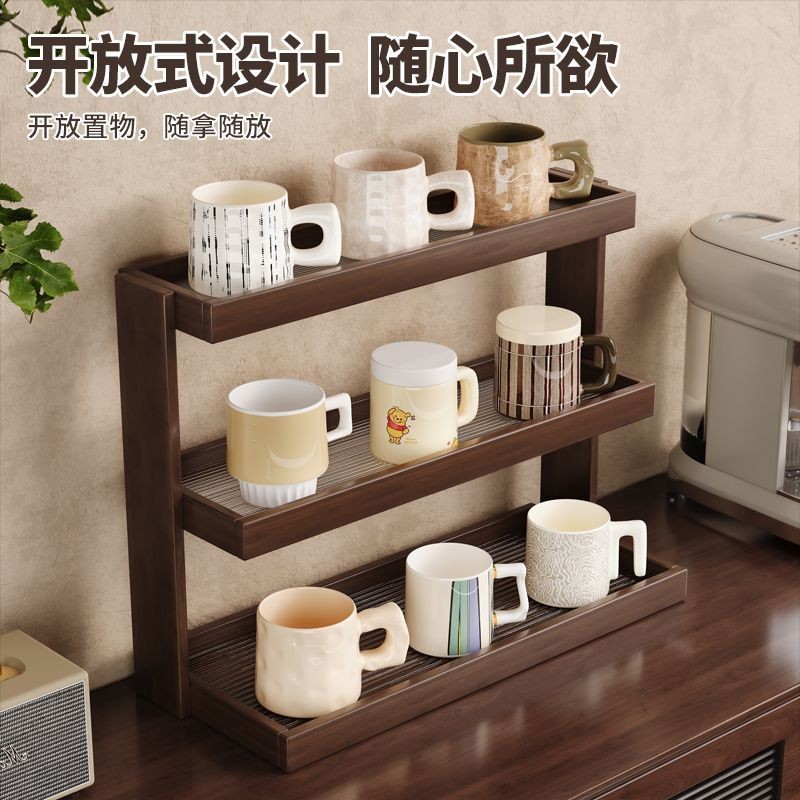 Cup Rack Storage Rack Table Top Corner Cup Storage Dining Table Table ...