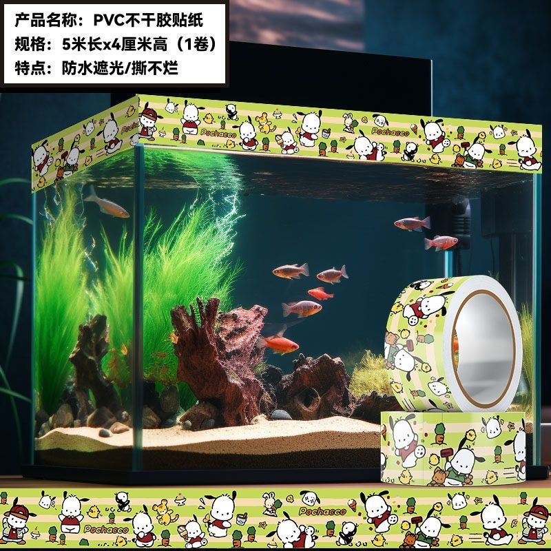 Sanrio Pacha Dog Waterproof Wear-Resistant Tape/Fish Tank Hand Tear ...