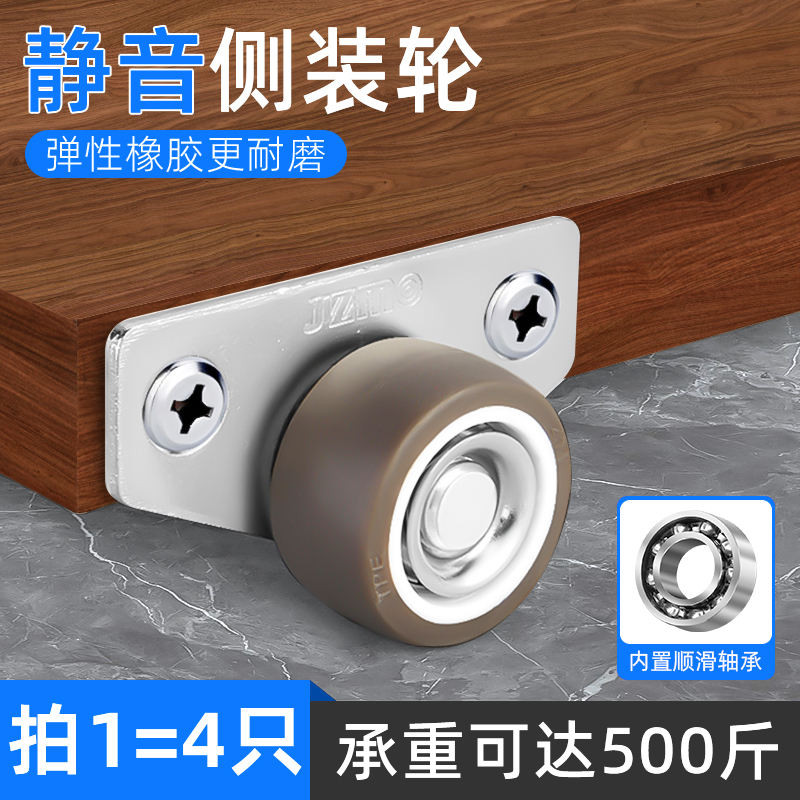 Side-mounted Skirting Drawer Side Pulley Universal Wheel Tatami Sliding ...
