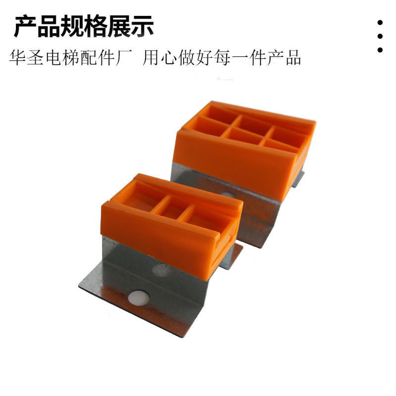 Brand New Elevator Cable Clamp Box Accompanying Cable Clamp Box Fixing ...