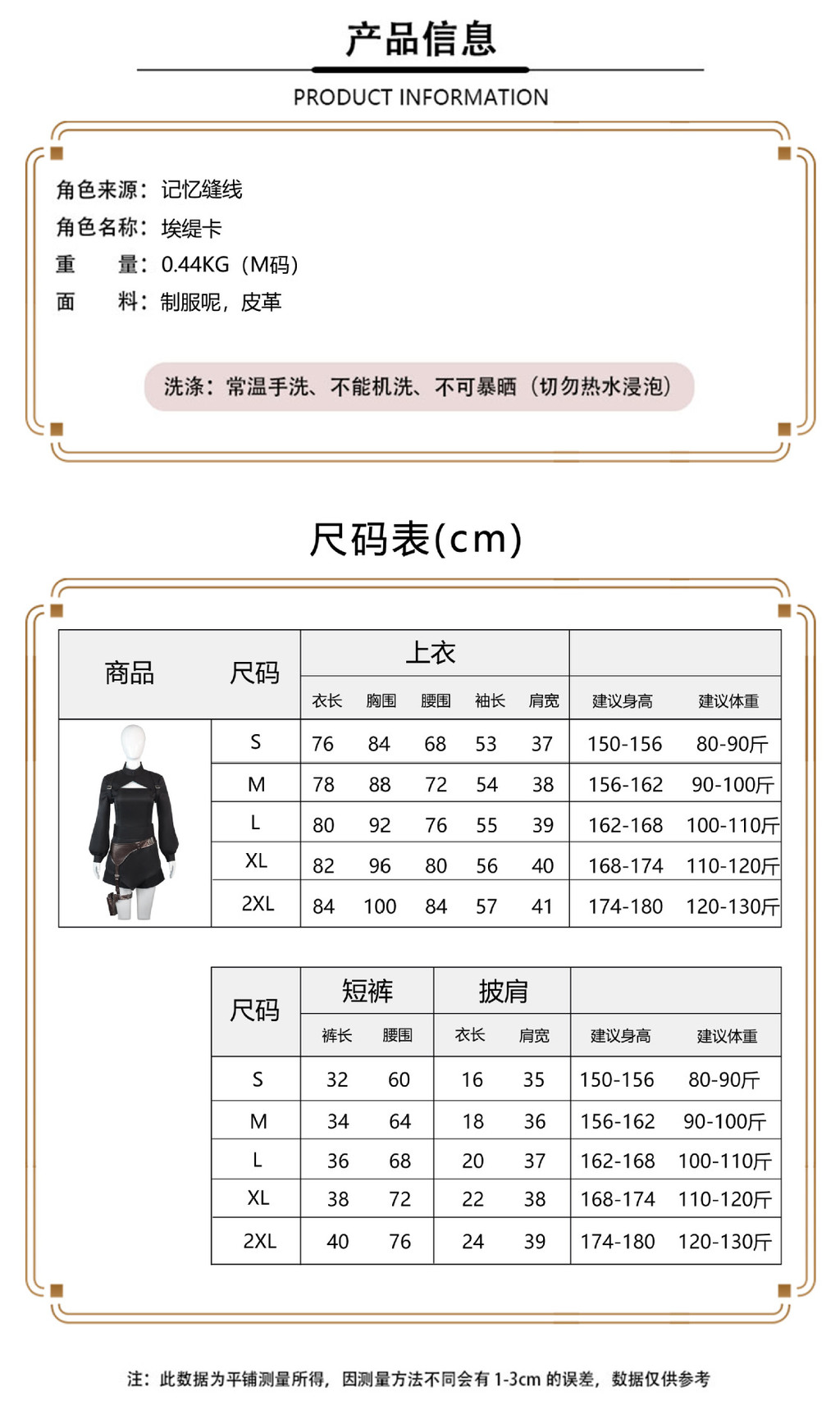 YOUR FORMA Cos Cosplay Animation Anime Diffuse Clothing COSTUM Role ...