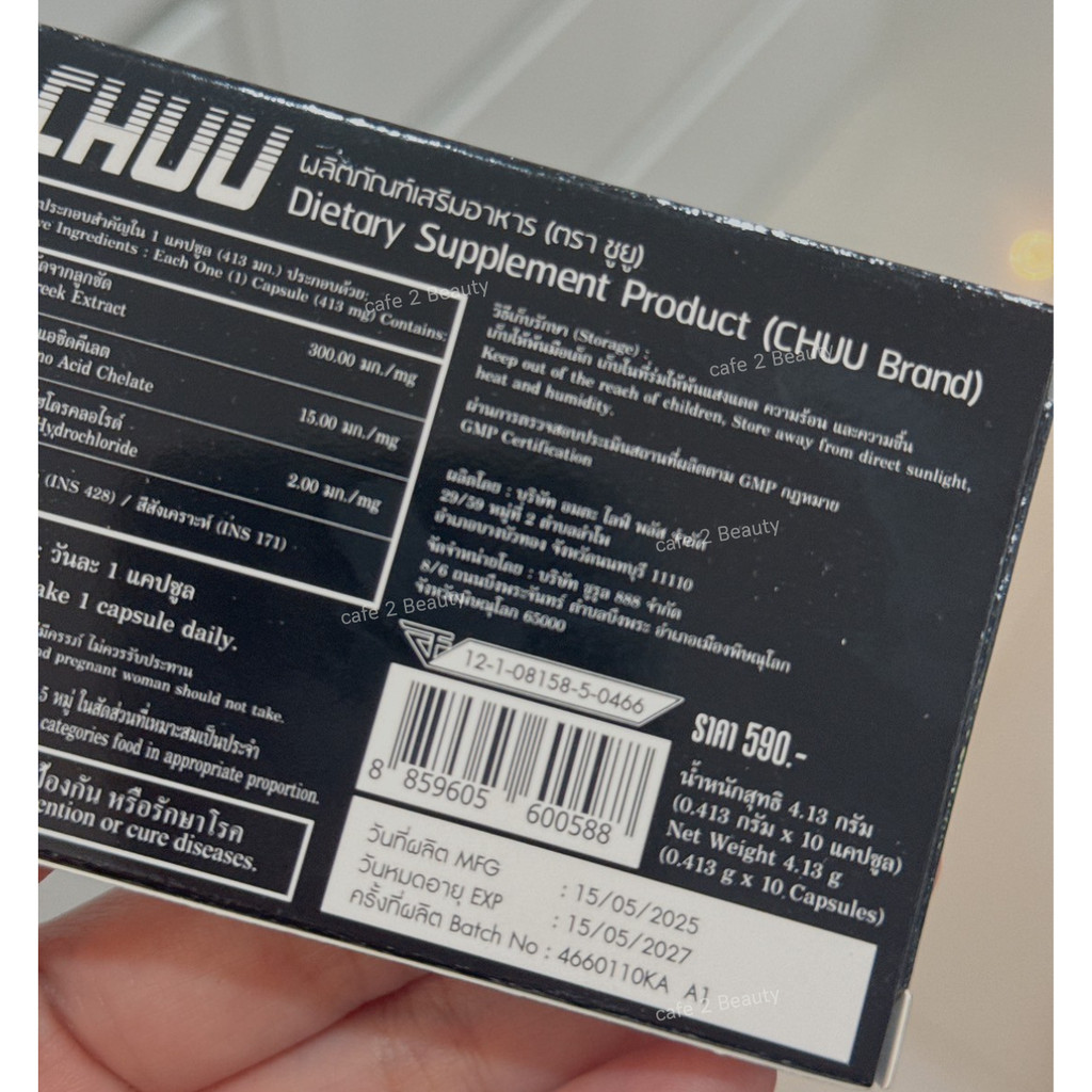 CHU Shu Dietary Supplement CHUU CHU-U 1 Box Contains 10 Capsules * New ...