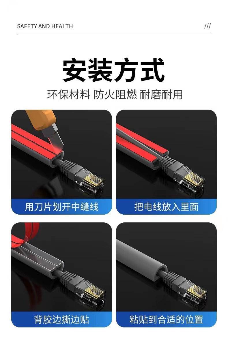 2 Meters PVC Wire Trunking Self-Adhesive Cable Trunking Open-Mounted ...