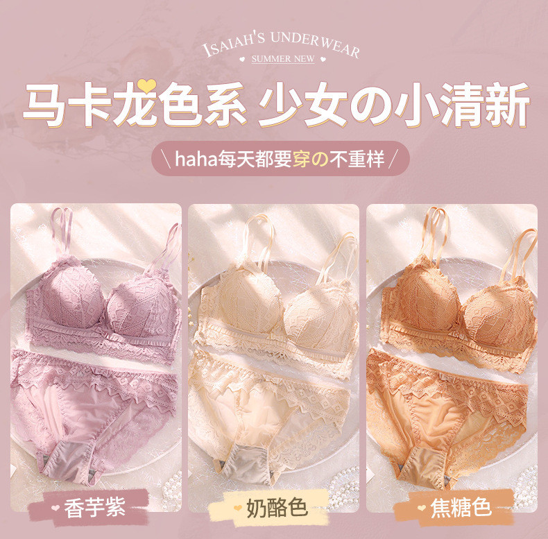 [Wei Mi Rui] Sexy Underwear Lace Small Breast Push-Up Thickened Cup Bra Wireless Breast ...