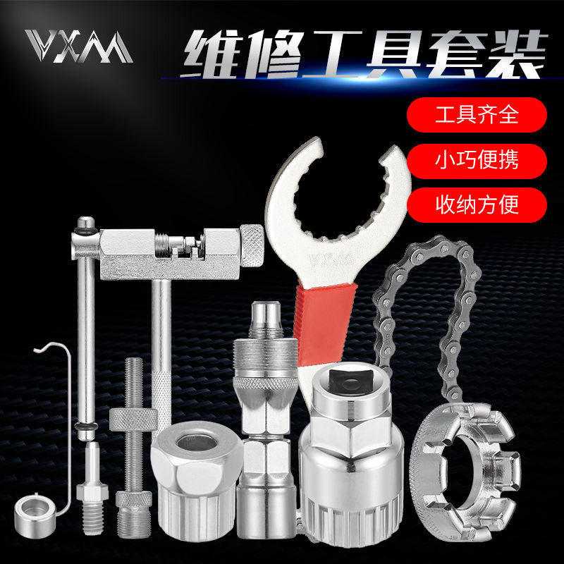 Mountain Bike Bicycle Tooth Disassembly Pulling Horse Interceptor Spoke ...