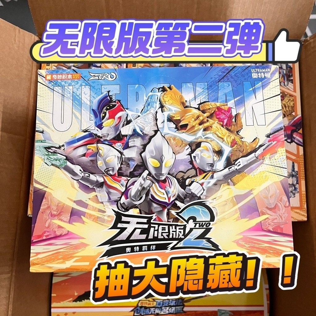 【Ready Stock】keeppley ultraman building block blind box toys ZERO ...