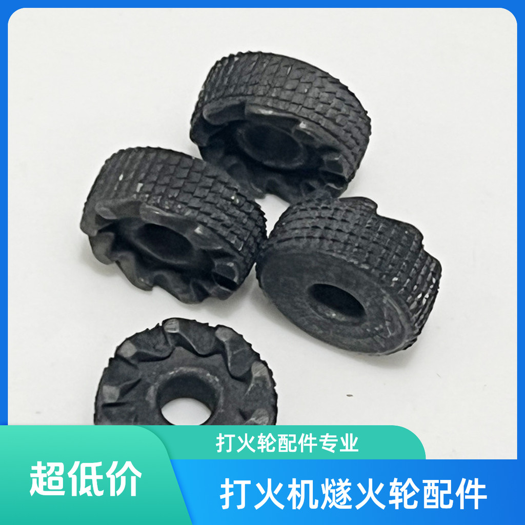 [94% Praise Rate] Lighter Accessories Fire Wheel Nine Gears Flint Wheel ...