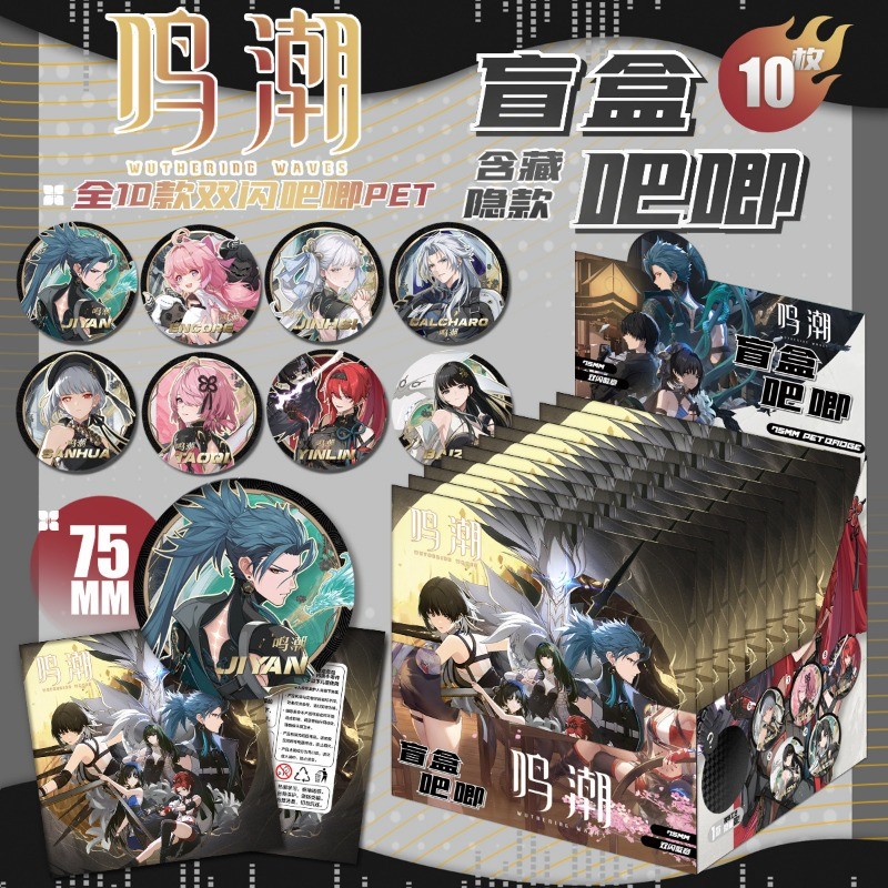 Blind Box Badge 75mm PET Double Flash Badge Blind Box Demon Slayer Link ...