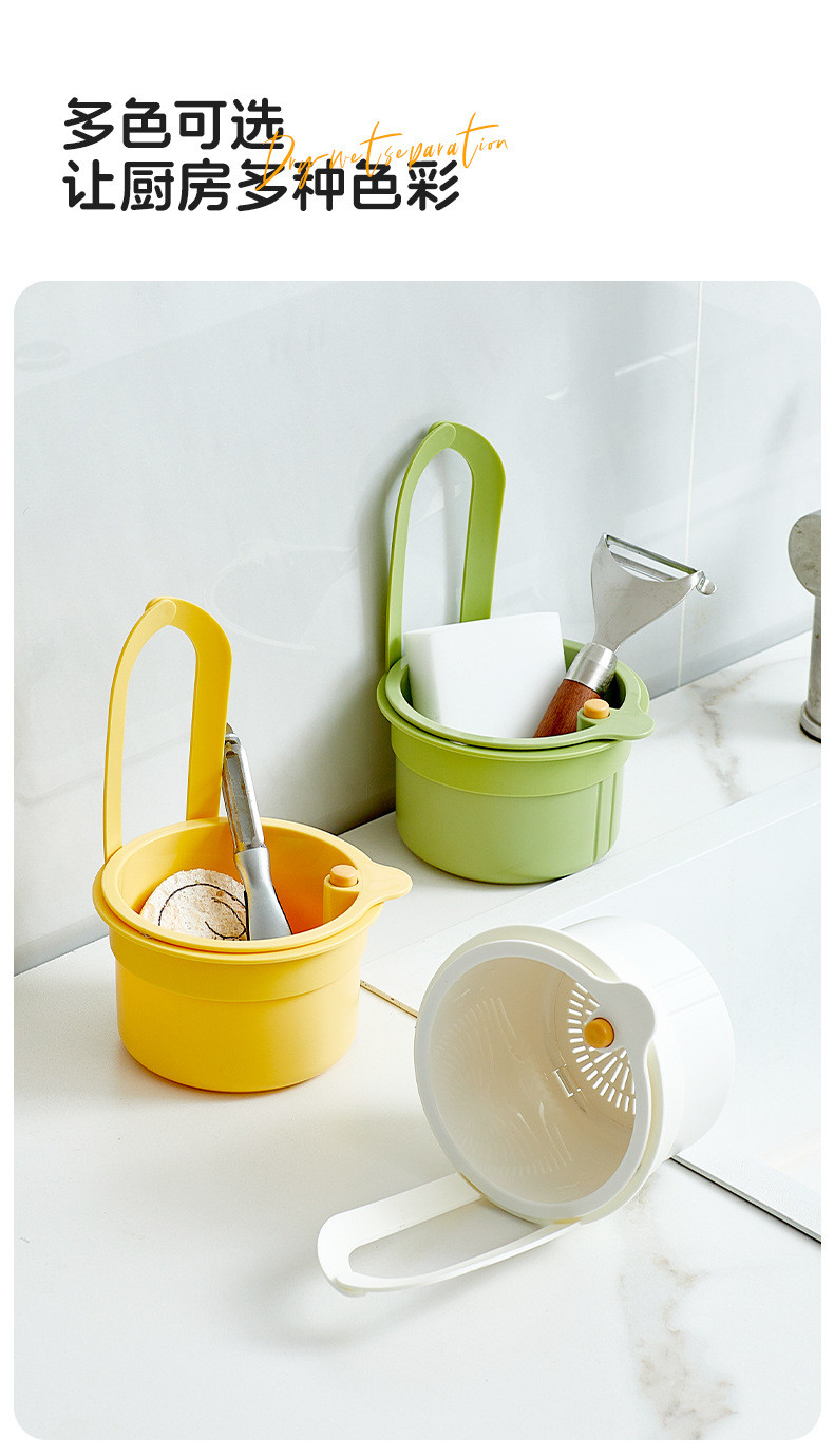 【Anmi Food】Sink Drain Strainer Press Automatic Dumping Basket Multi ...