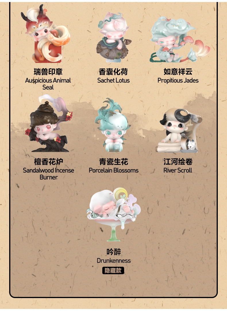 POPMART DIMOO A Fengyue Series Figure Mystery Box Toy Cute New Year ...