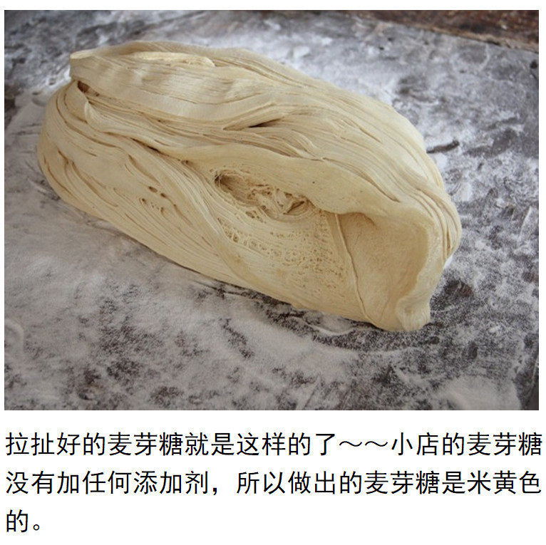 Farm Pure Works Homemade Original Maltose Rice Candy Ding Ding Candy ...