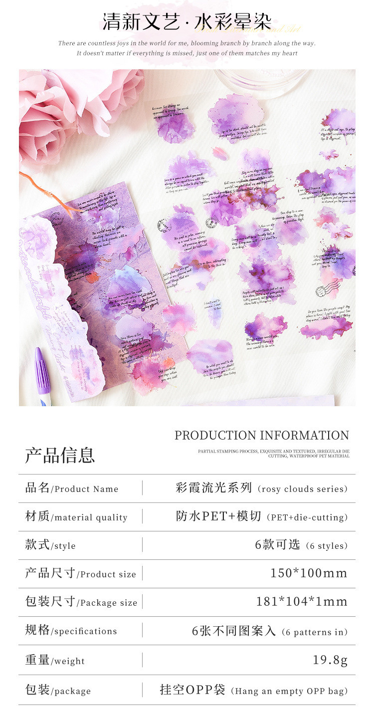 6 Sheets Watercolor Quote Stickers Waterproof Clear Journaling Sticker ...