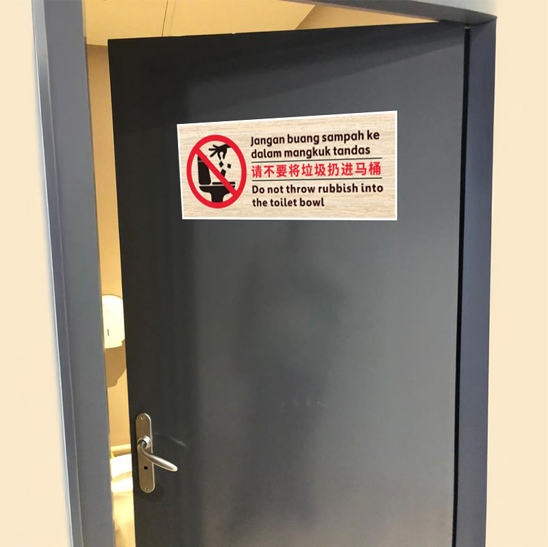 Do Not Throw Rubbish Toilet PVC Sticker Waterproof Safety Sign Dilarang ...