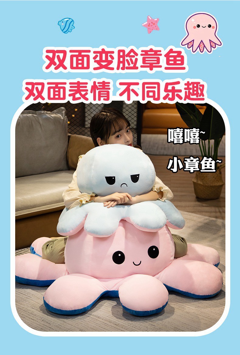 Big Octopus Doll Pillow Plush Toy Sofa Double-Sided Flip Face-Changing ...