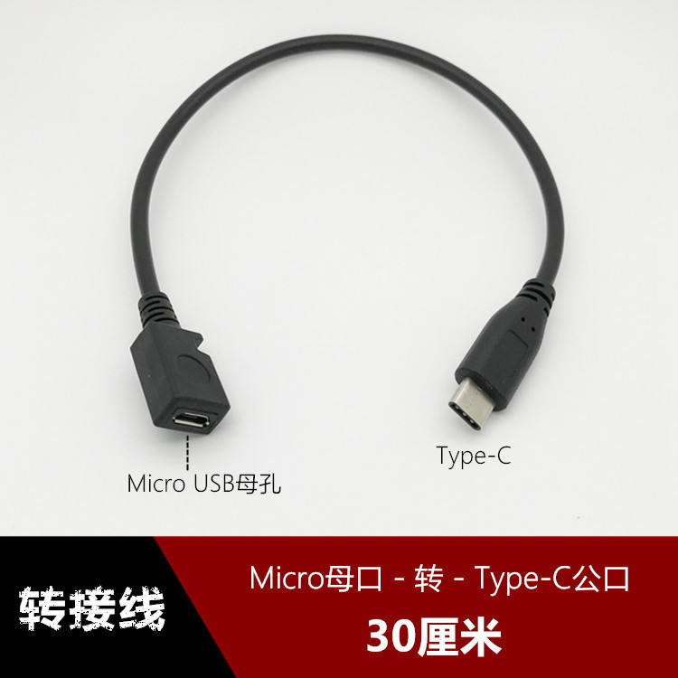 ** New/Micro USB Android Universal Female Port Female Hole to type-C ...