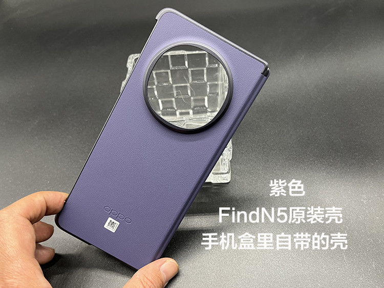 OPPO Find N5 Mobile Phone Protective Case Original All-Inclusive Shock ...