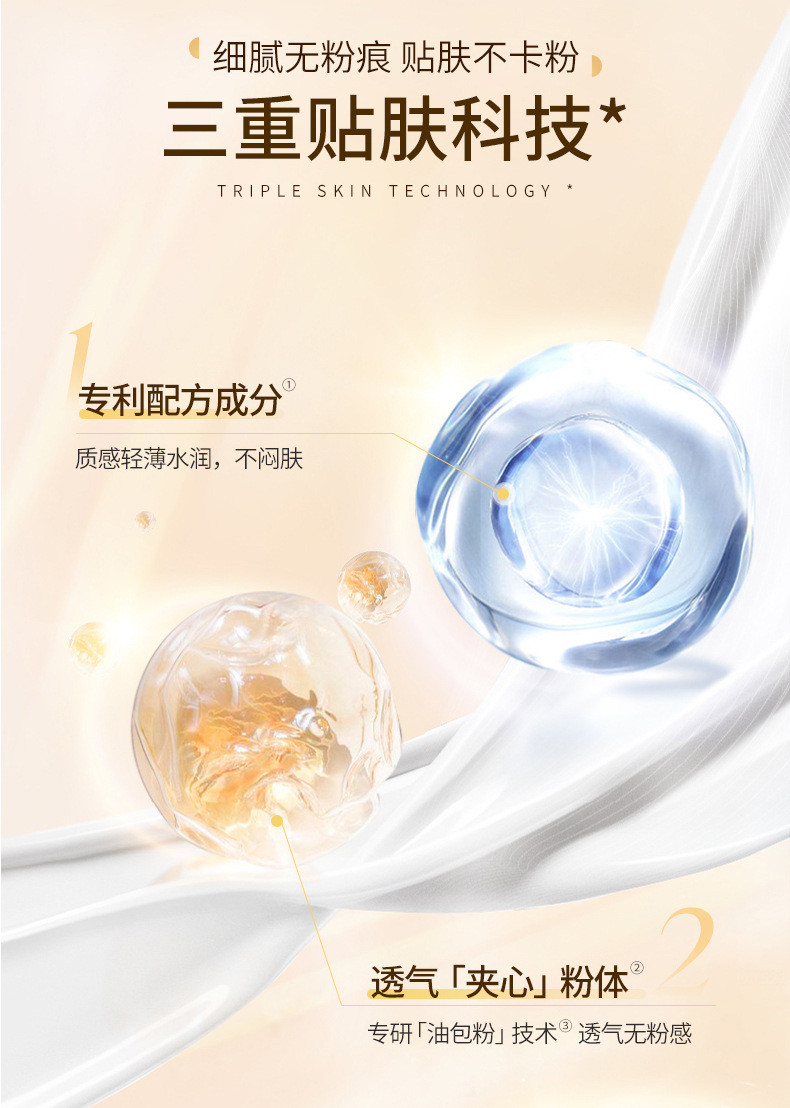 Featured Hot Sale#碧素堂焕彩水光素颜霜遮瑕补水保湿不假白控油持久不脱妆懒人bb霜4. 18NN | Shopee Malaysia