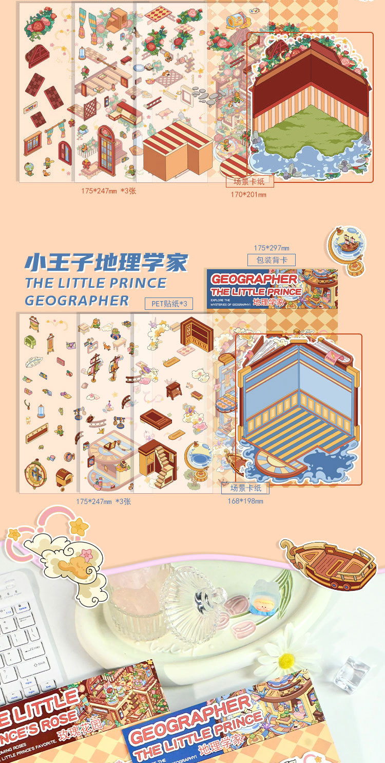 ENWEI 5 Pcs [Little Prince Series] Landscape Stickers 3D Waterproof ...