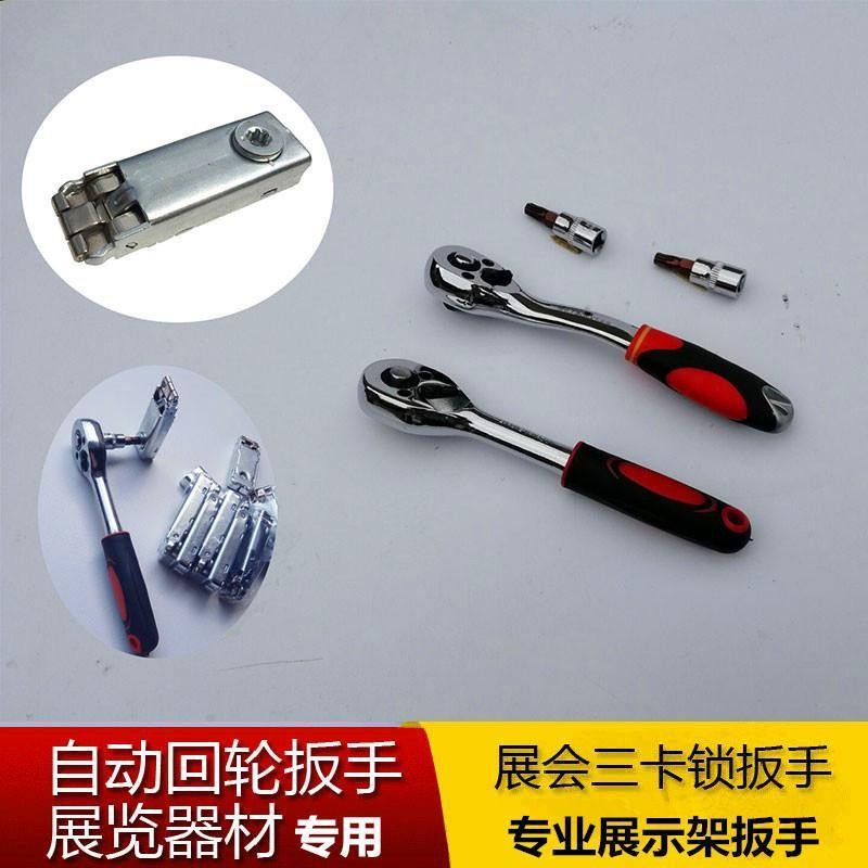 Three Lock Wrench Exhibition Wrench Adjustable Construction Tool ...