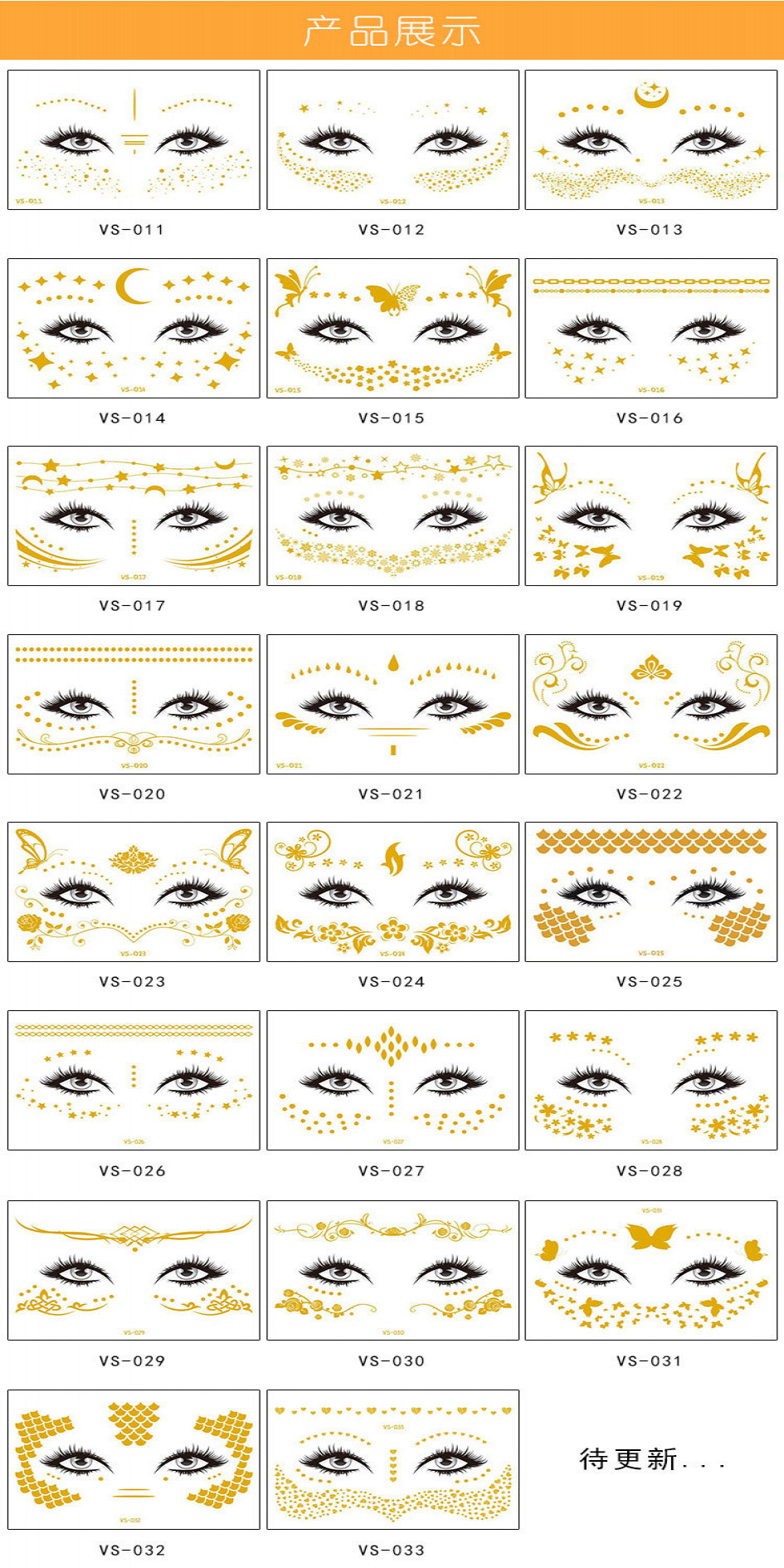 Electronic Music Festival Face Stickers Waterproof Gilding Face Tattoo ...