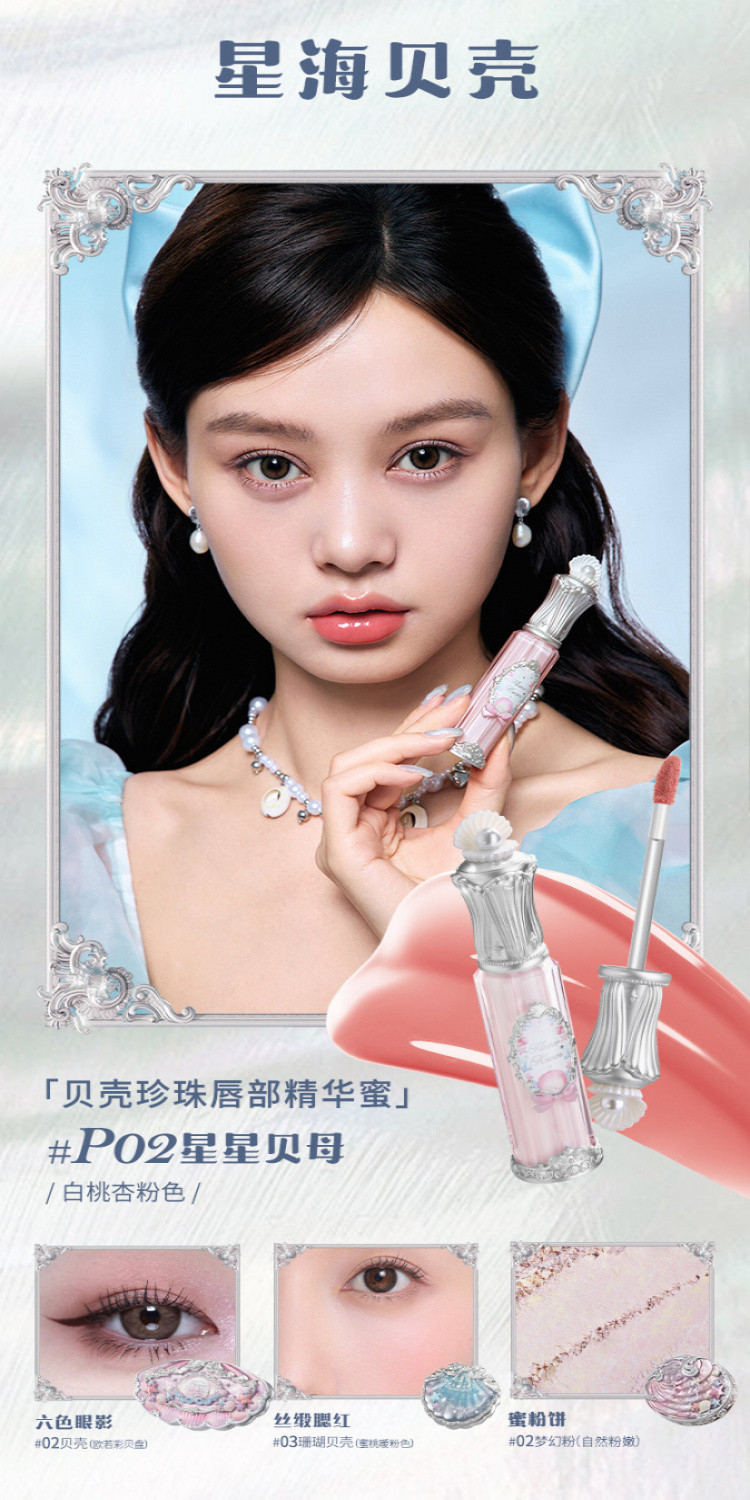 FLOWER KNOWS Shell Pearl SET 【BUY 4 GET 9】Lip+Blush+EyeshadowSetting powder GIFT: Hairpin+Hand ...