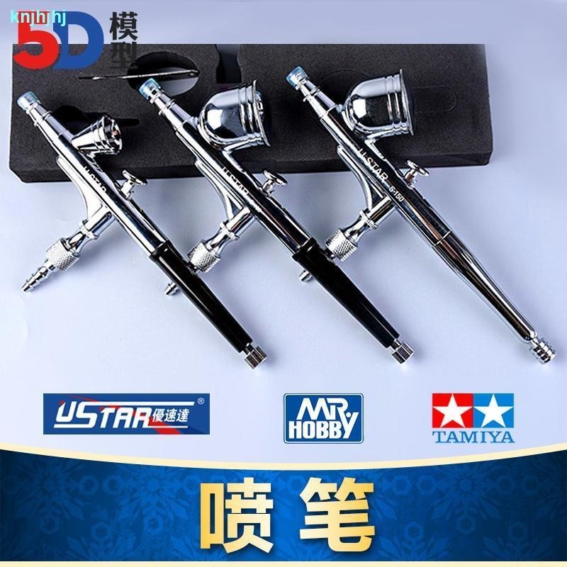 Tamiya Gunshi Usuda Model Coloring Tattoo Air Pump Spray Gun HD130 S130 ...