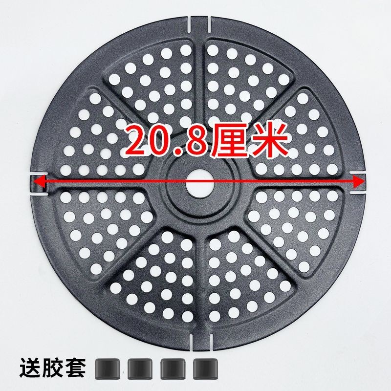 PD Air Fryer Frying Pan Accessories Baking Pan Universal Greaseproof ...