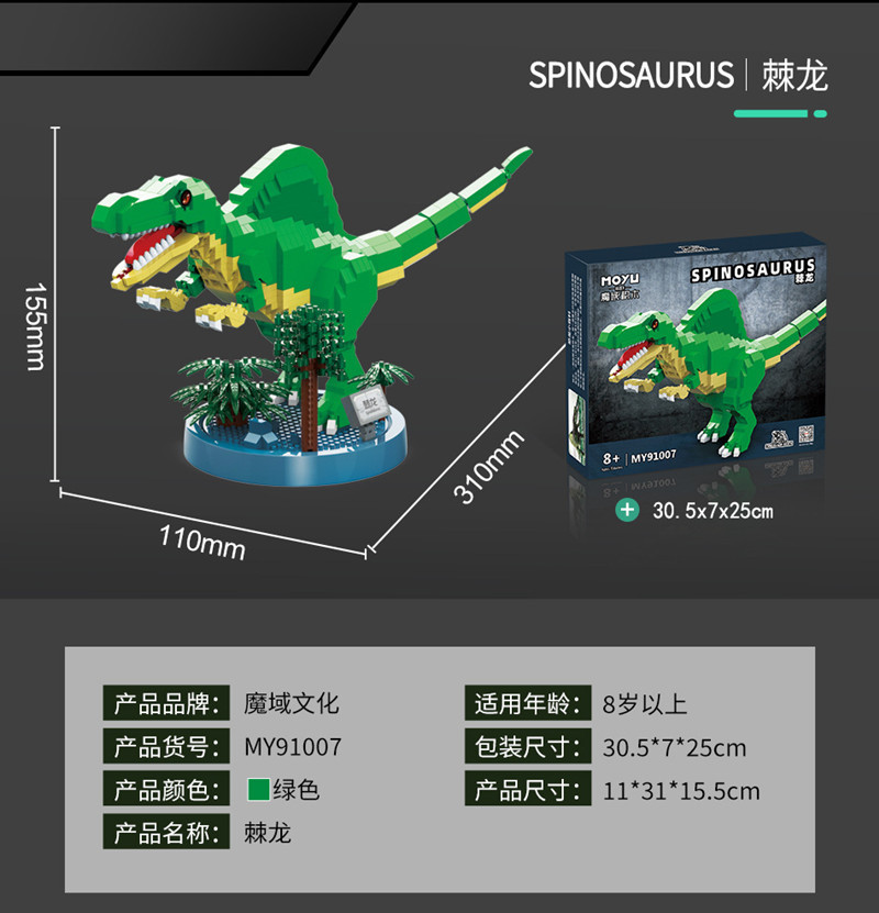 Balody Mini Blocks Micro Dinosaur Building Bricks Tyrannosaurus ...