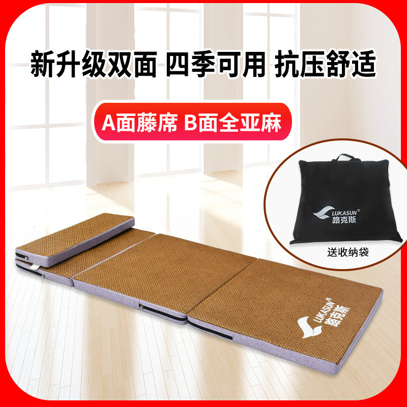 School Lunch Break Mat Elementary School Students Sleeping Mat Office ...