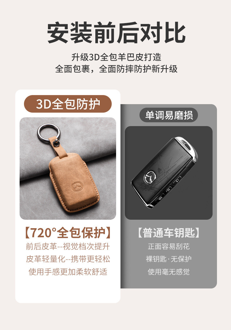Mazda Car Key Case Suitable for mazda3 CX5 CX30 CX8 mazda3 CX3 CX4 CX7 ...