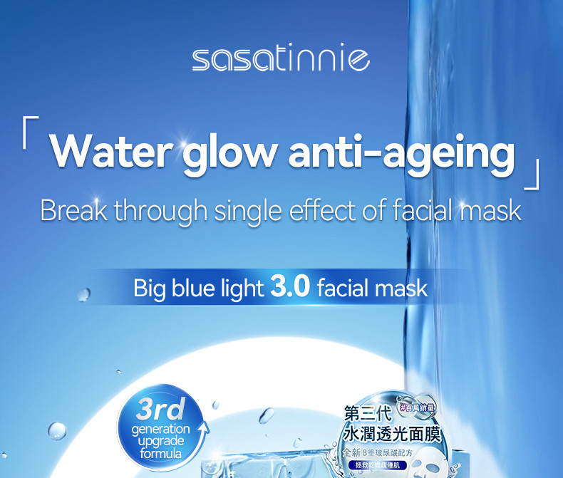 Sasatinnie Advanced Water Glow Essence Mask - 3rd (5pcs) | Shopee Malaysia