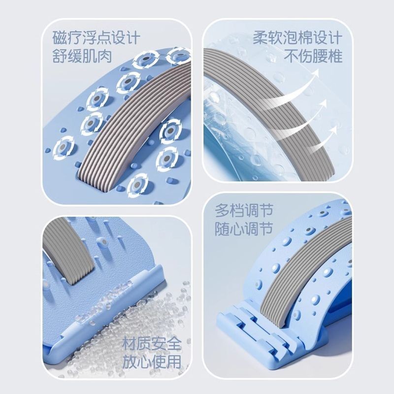 Top Lumbar Plate Lumbar Spine Soothing Device Stretching Massage Magnet ...