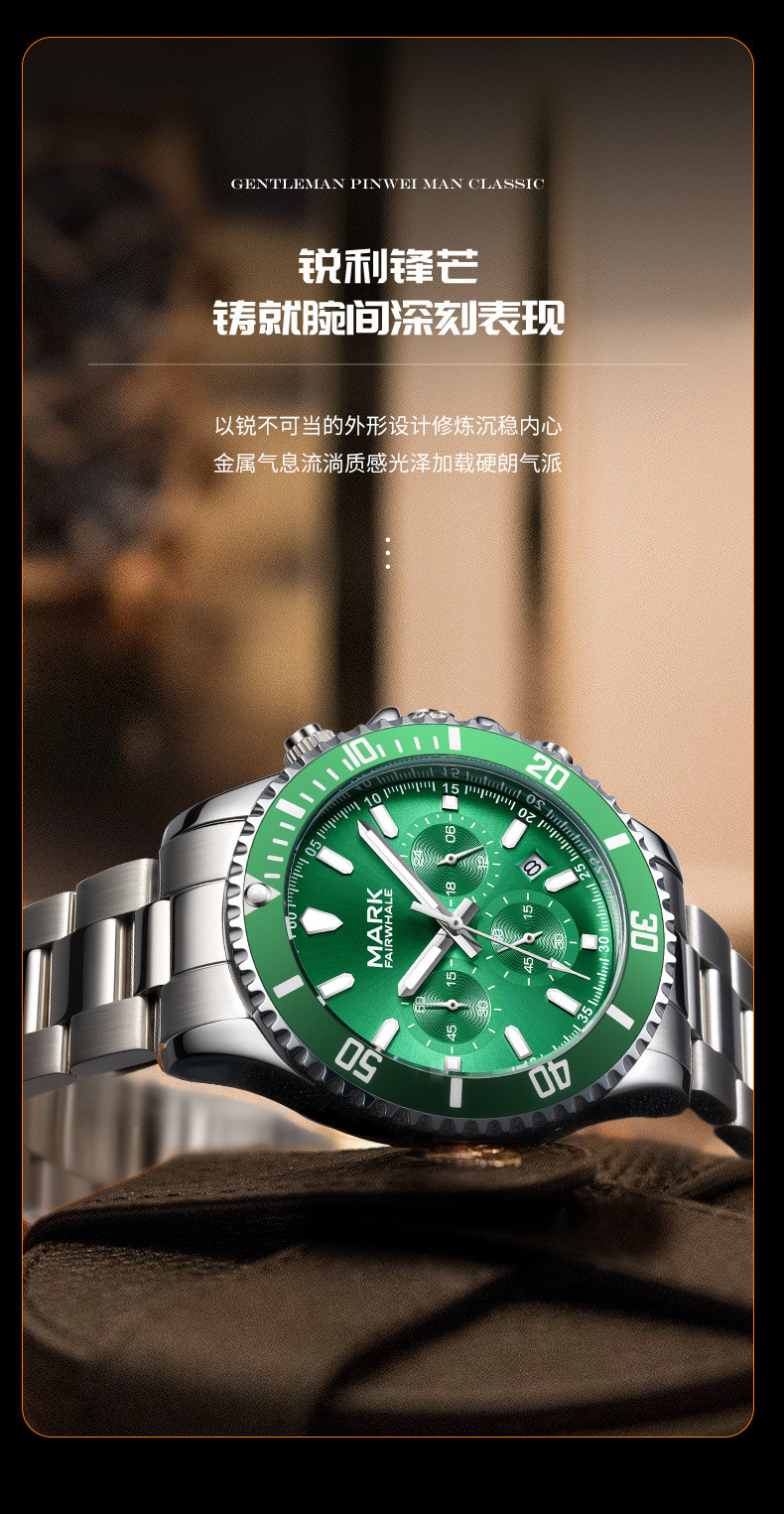 Mark Fairwhale Men's Watch Original Authentic Three-Eye High-End Green ...