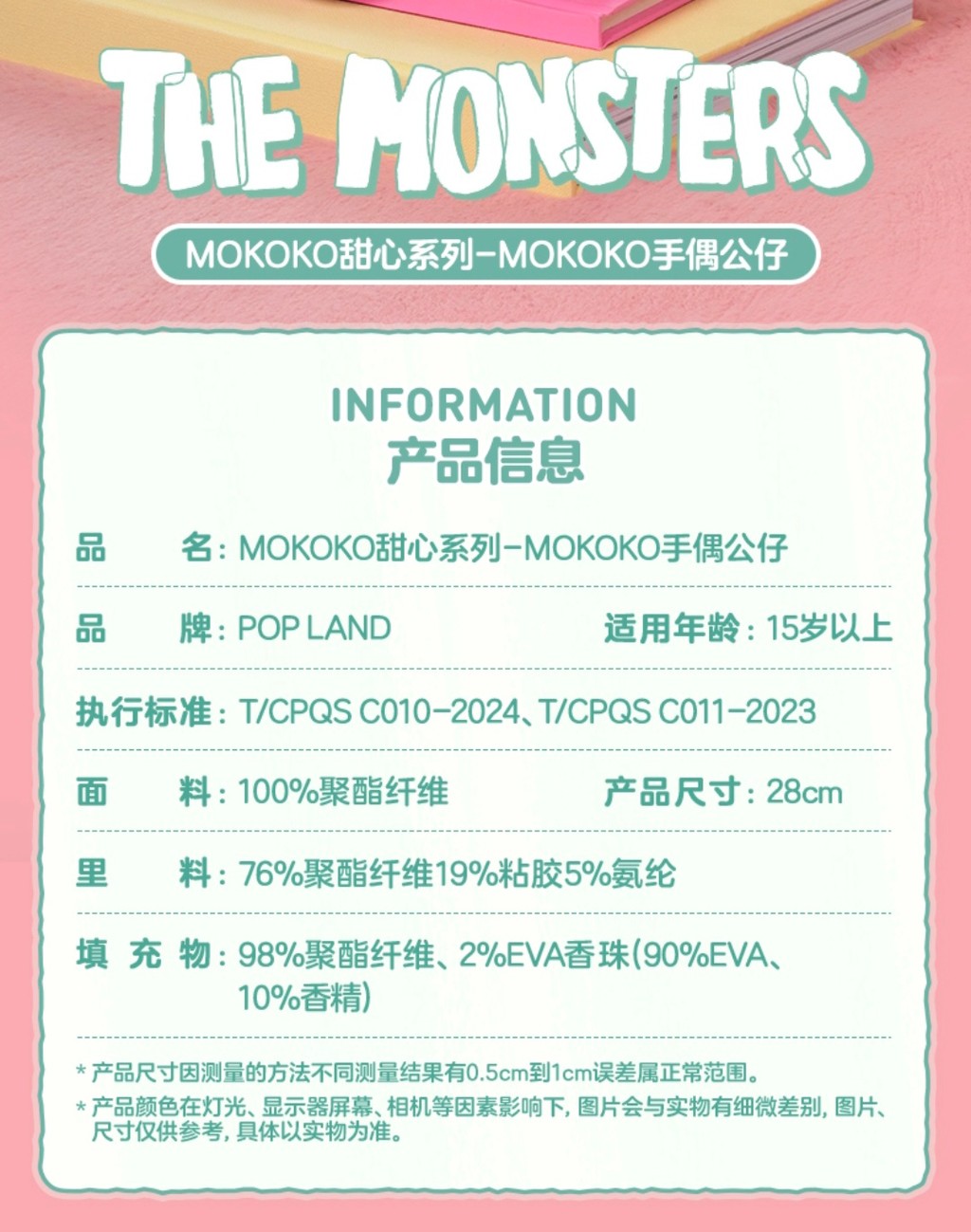 POPMART THE MONSTERS Classic Series-LABUBU Hand Puppet Doll, Released ...