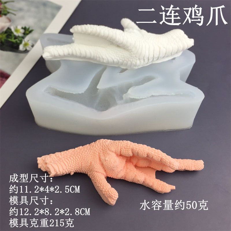 Simulation Chicken Feet Chicken Wings Lobster Shaped Silicone Mold ...