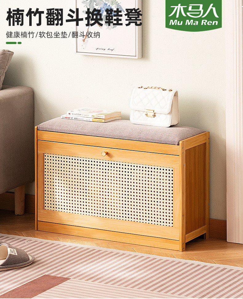 Bamboo Entryway Bench with Flip-Down Shoe Storage - 50/70cm Multi ...