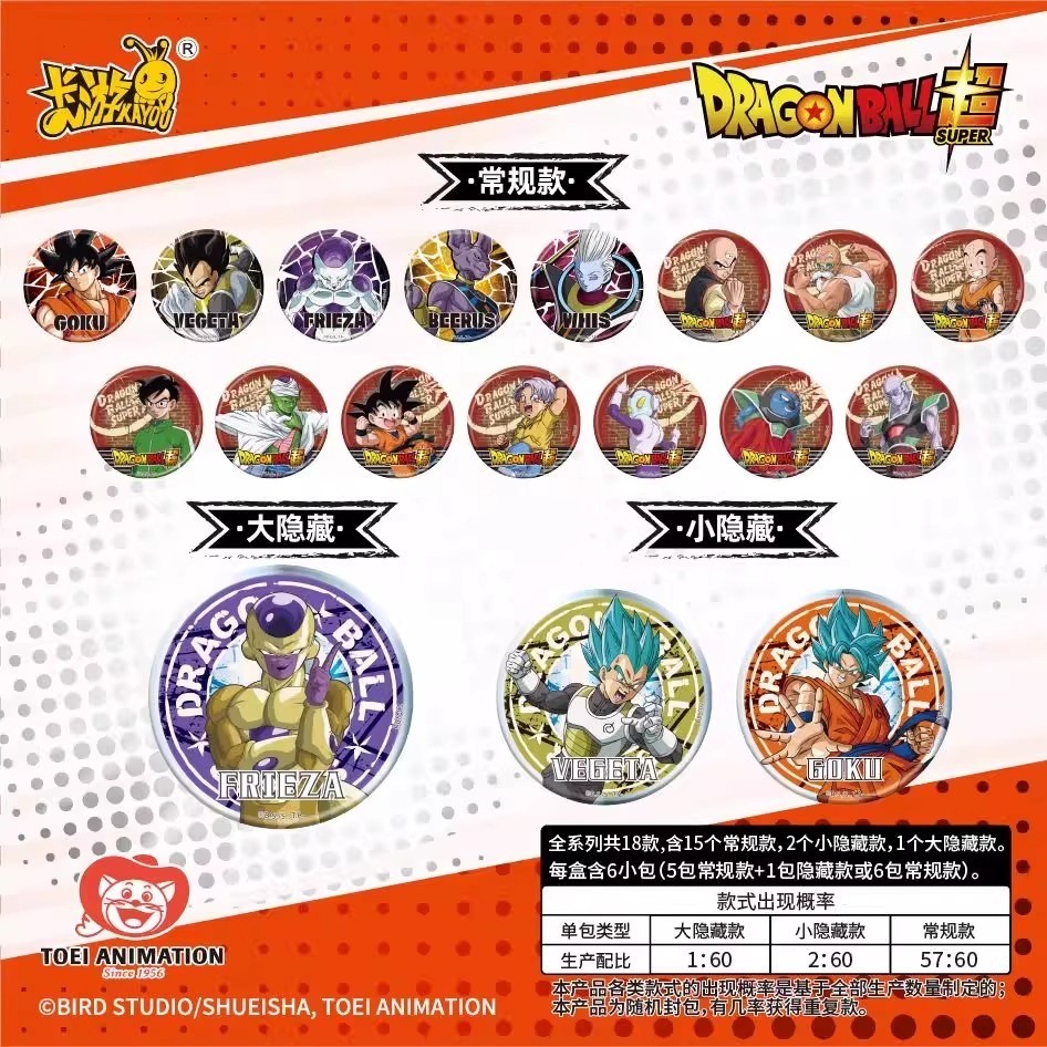 Kayou Dragon Ball Super Tinplate Badge Series No. 1 Anime Bar Goku ...